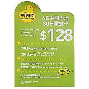 China SIM Card 30 Days Share 9Gb Data Usage Then Unlimited Plug to go