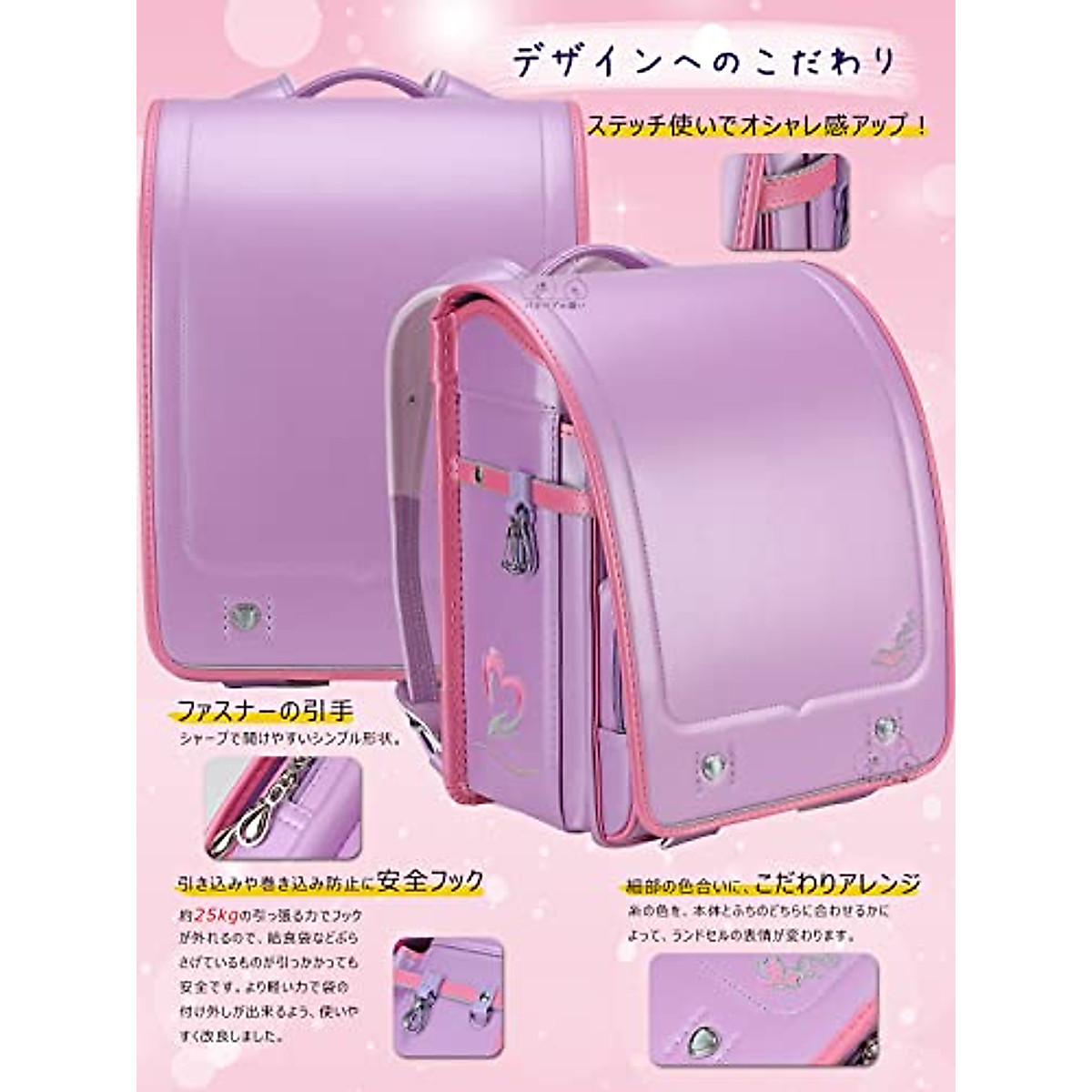 Baobab's wish Ransel Randoseru Japanese schoolbag Backpacks Lightweight & Sturdy Japan With One-touch Switch (pink) (rbsb-012)