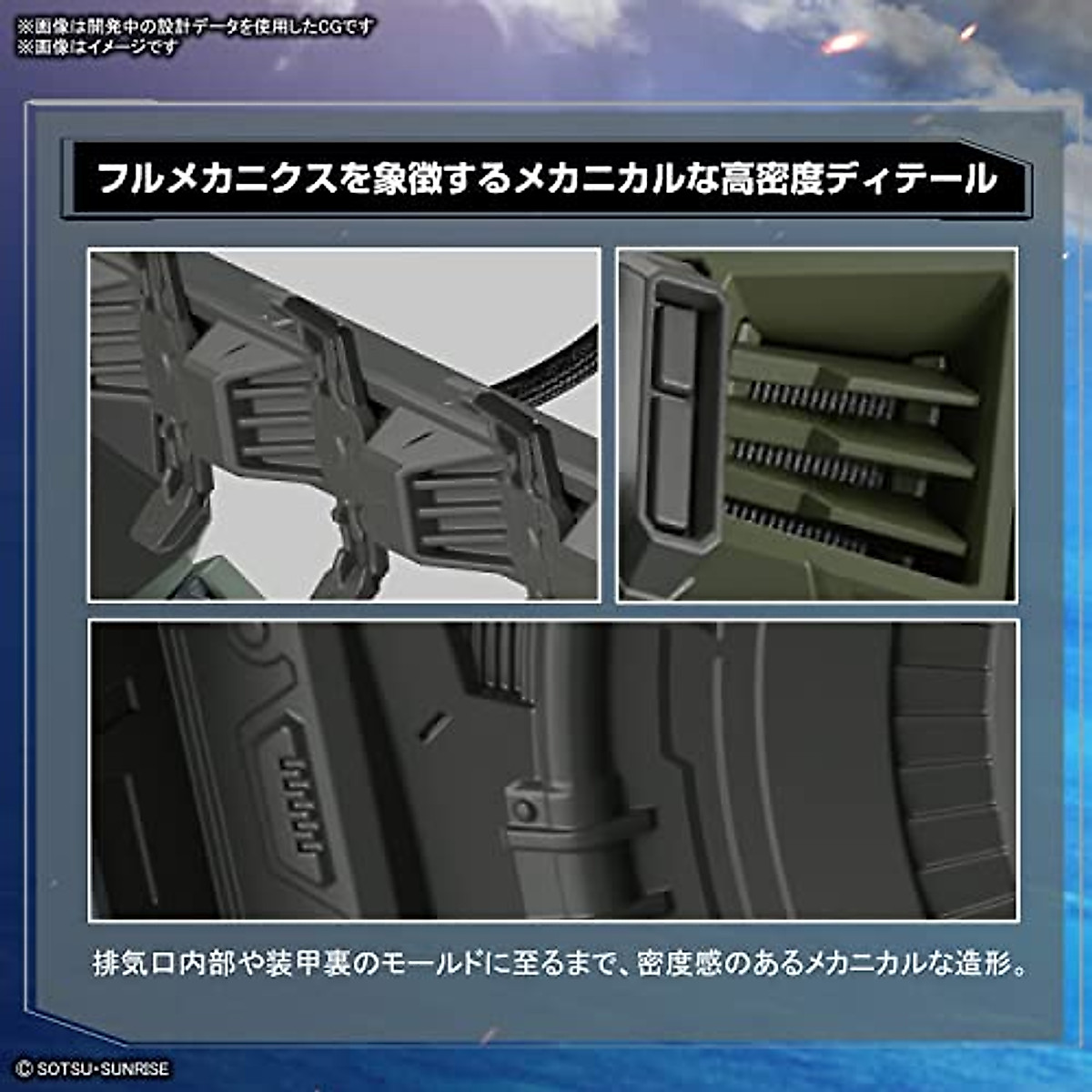 BANDAI Spirits(バンダイ スピリッツ) Full Mechanics Mobile Suit Gundam Seed Fobidun Gundam 1/100 Scale Color Coded Plastic Model