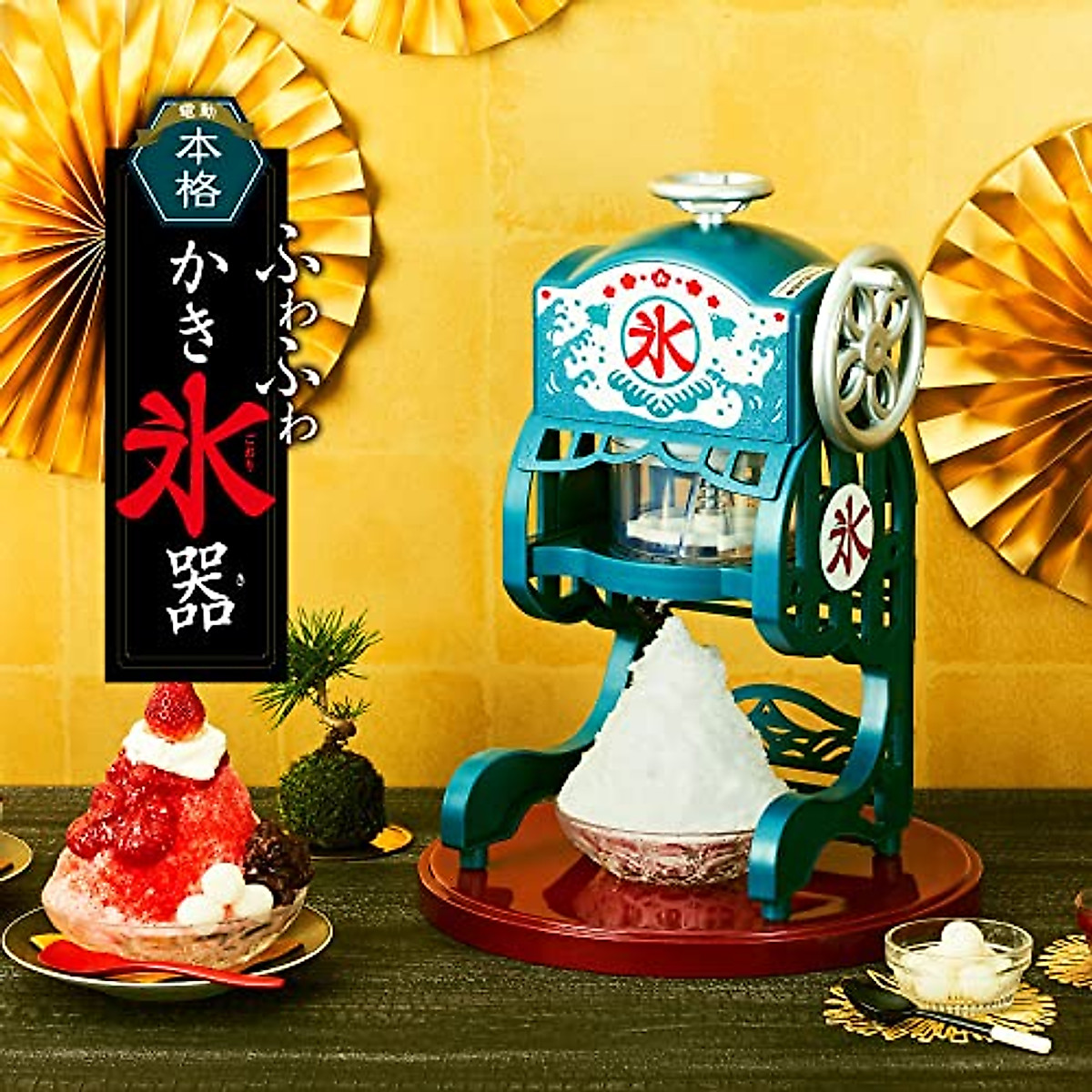 Doshisha Electric Professional Shaved Ice Tool, Fluffy, 2 Ice Cups Included