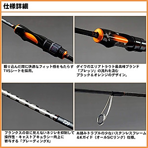 DAIWA Area Trout Rod Iprimi 60XUL-4 Fishing Rod