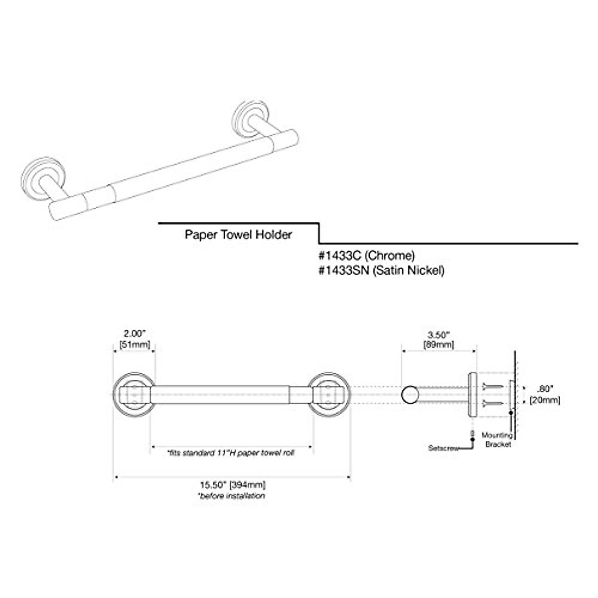 Gatco 1433SN Latitude II Paper Towel Holder, Satin Nickel