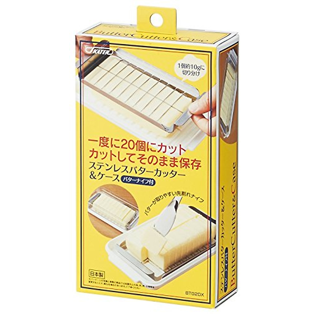 Stainless Butter Cutter & Case Btg2dx (With a Butter Knife)(Japan Import)