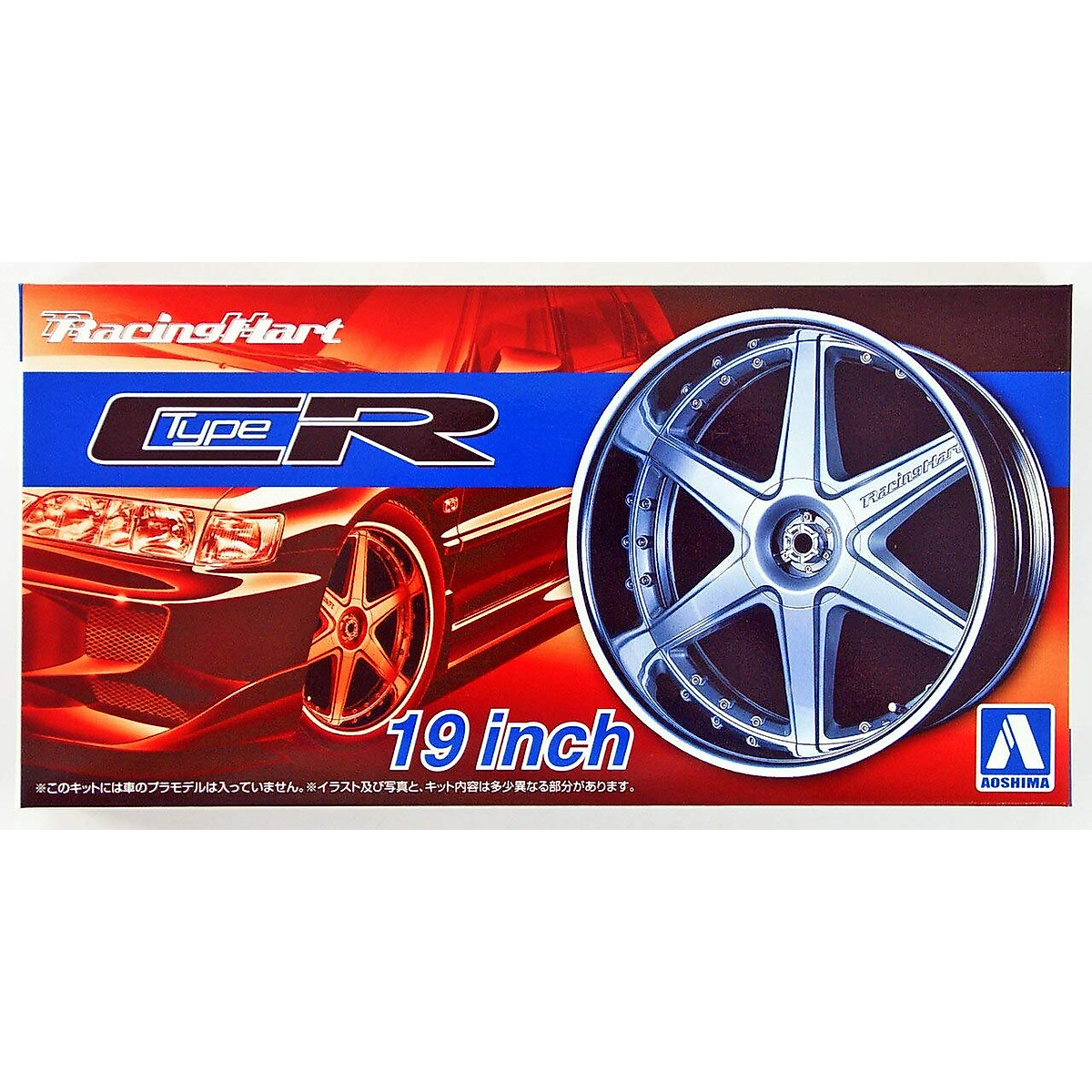 Aoshima 1/24 Scale Racing Hart Type Cr 19 Inch Wheel Set - Plastic Model Buiding Set # 53935