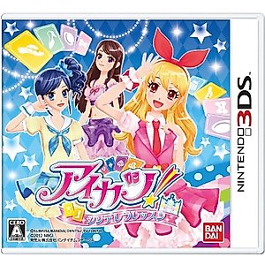 ! Aikatsu Cinderella lessons (inclusion benefits: First shipped with original card "Carddass and phase data!") [Japan Import]