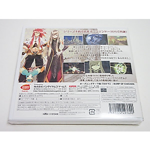 Tales of the Abyss [Japan Import]