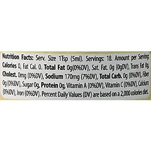 Alma Gourmet Cuttlefish Squid Ink | 3.2oz (90g) Jar