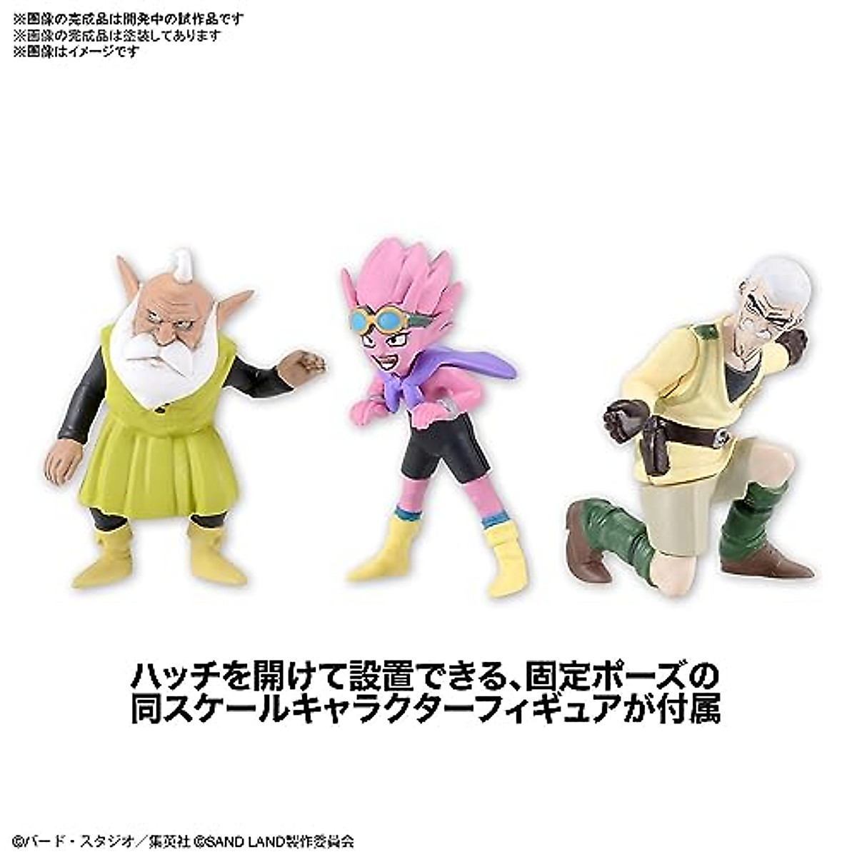 Bandai Hobby - Sand Land - Sand Land Tank 104, Bandai Spirits 1/35 Scale Model Kit