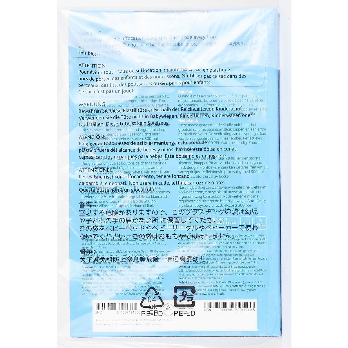 International Version – Kindle Oasis – Now with adjustable warm light - 8 GB, Graphite