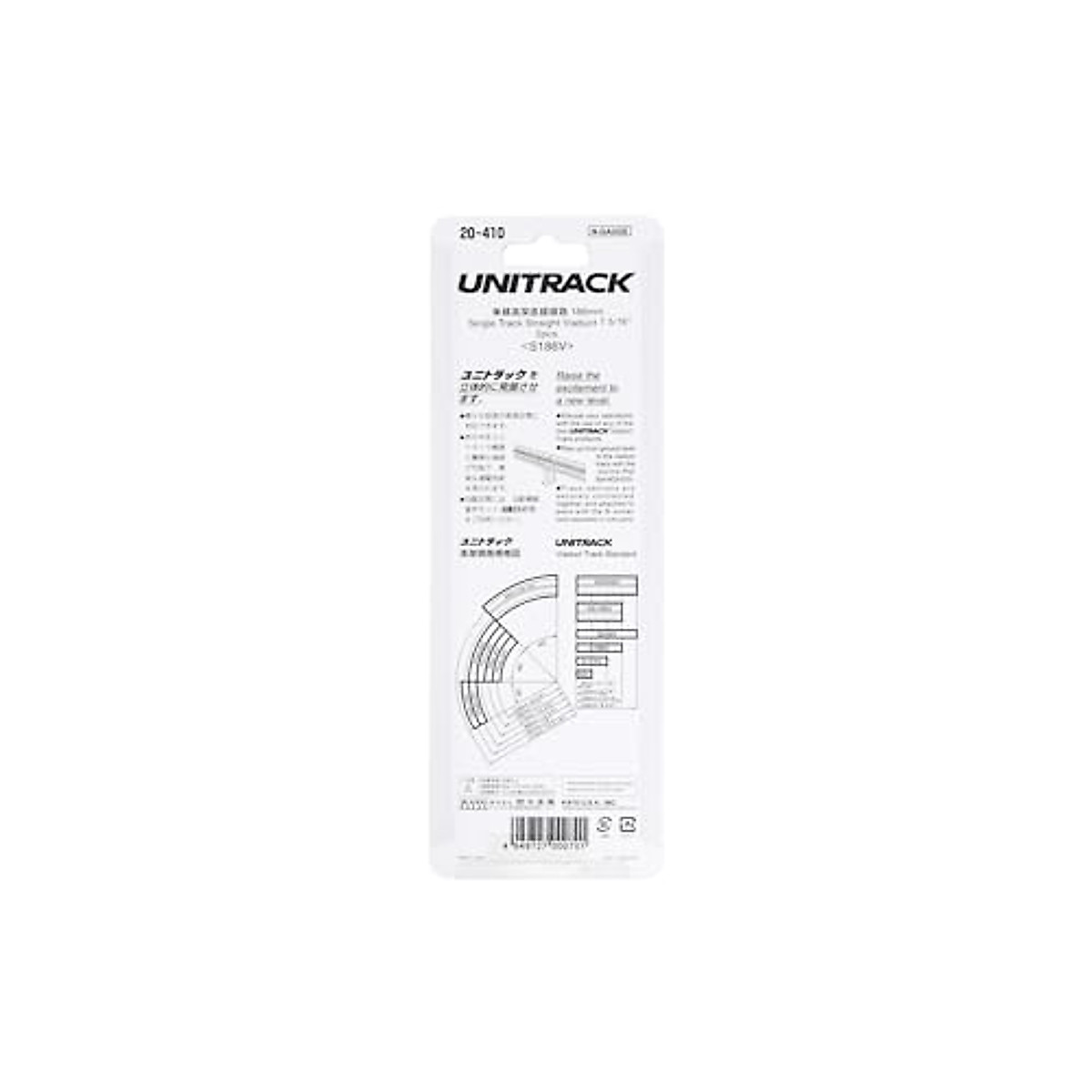 Kato KAT20410 N 186mm 7-5/16" Straight Viaduct (2)
