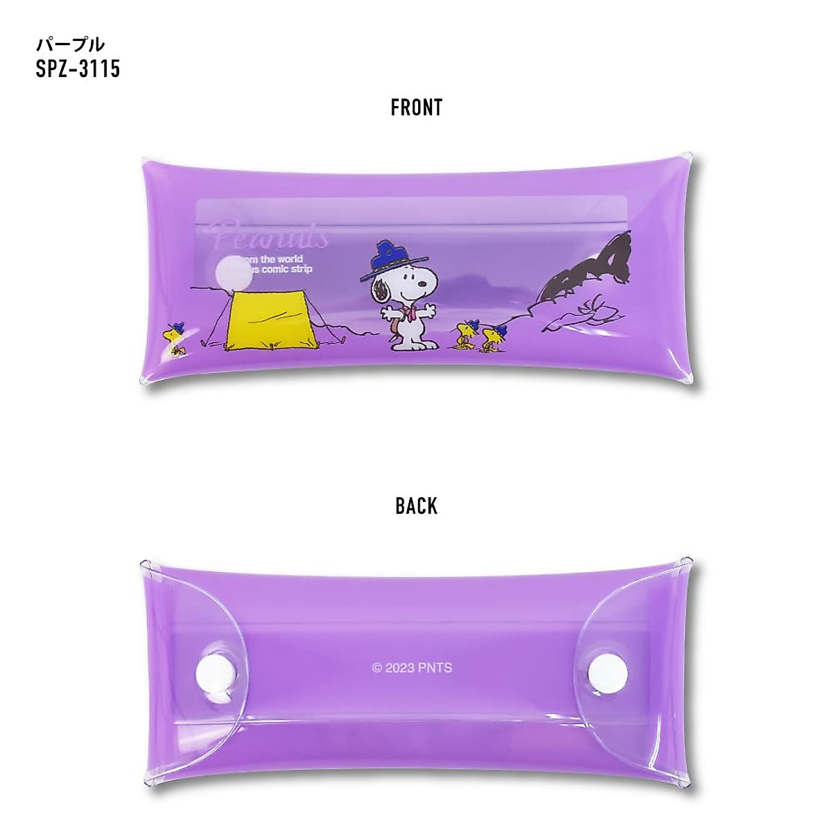 Snoopy 0234 Women's Pen Case, Pencil Case, Accessory Holder, Glasses Case, Clear Multi Case, L, Slim, Purple (SPZ-3115)