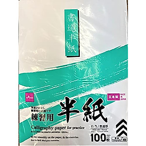 Japanese Calligraphy Paper 100 Sheets; Made in Japan