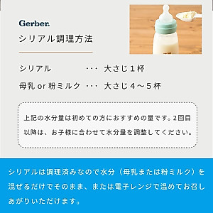 Gerber Cereal for Baby Power Blend 3rd Foods Probiotic Oatmeal Baby Cereal, Lentil Carrot Apple, 8 oz Canister (6 Pack)