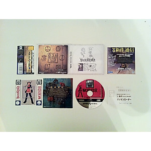 Wachenroder [Japan Import]