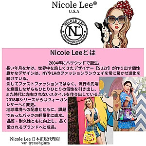 Nicole Lee Judith Loves Flower Satchel
