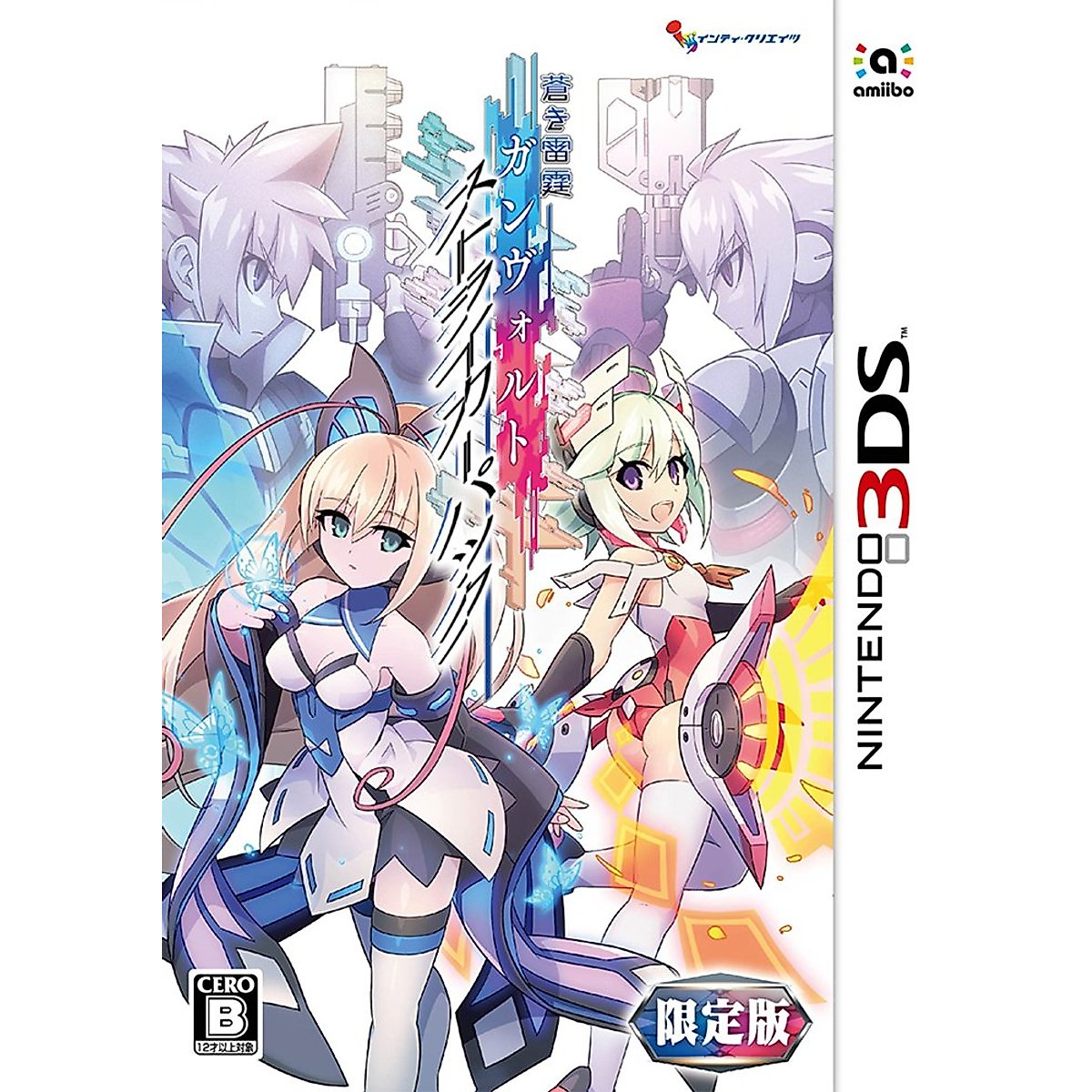 蒼き雷霆 ガンヴォルト ストライカーパック 限定版 (【特典】ドラマCD、設定資料集 & 【初回封入特典】3DSテーマダウンロード番号 同梱)