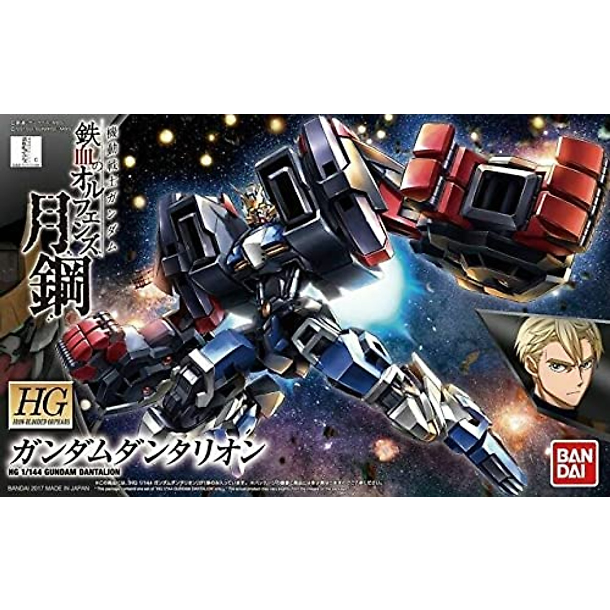 Bandai Hobby - Gundam IBO Moonlight - #38 Gundam Dantalion [T-Booster/Half Cowl] HG IBO Model Kit