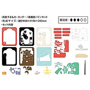 Ensky - Spirited Away - Chihiro in a Mysterious Town, Paper Theater Craft (PT-050)