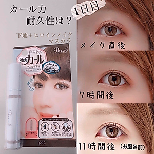 pdc Pmel Essence Mascara base 7g x 2 including original boiling paper.