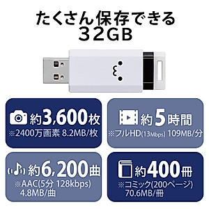 Elecom MF-PKU3032GWHF 32GB USB 3.1 & USB 3.0 Retractable White