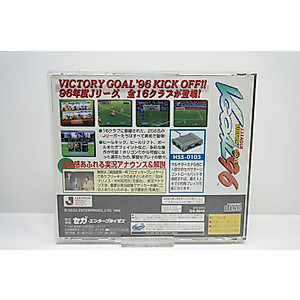 Victory Goal '96 [Japan Import]