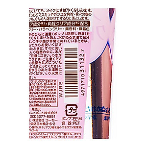 KOSE SOFTYMO Speedy Cleansing Oil 230ml