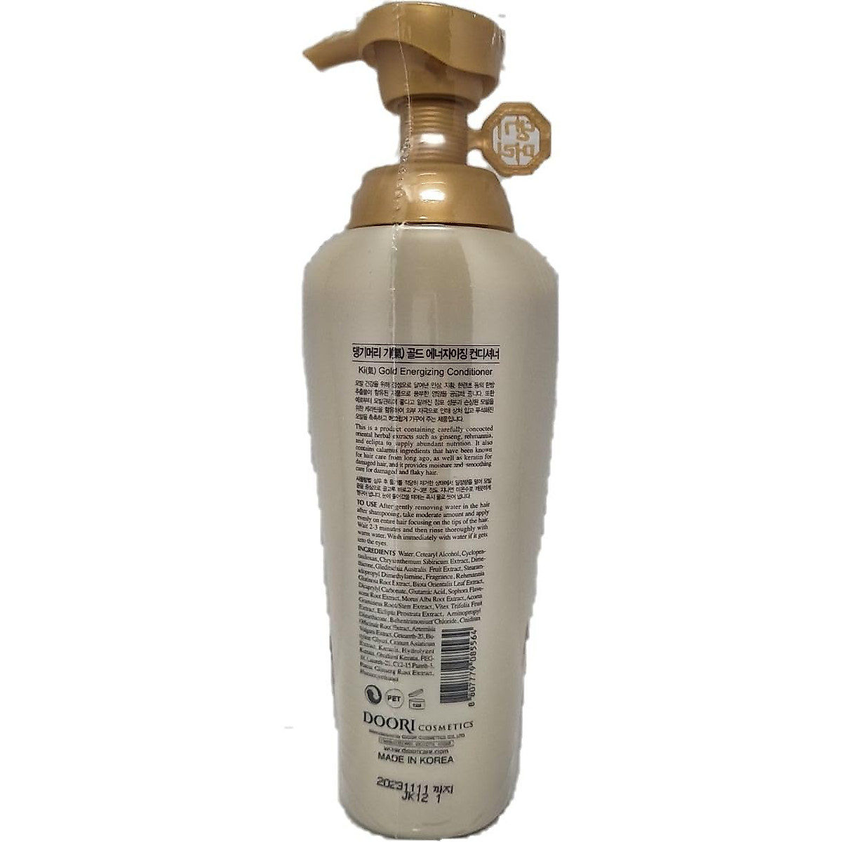 Daeng Gi Meo Ri- Ki Gold Energizing Conditioner, Good for Hair loss, Restores Maximal Moisture level, 16.9Fl Oz