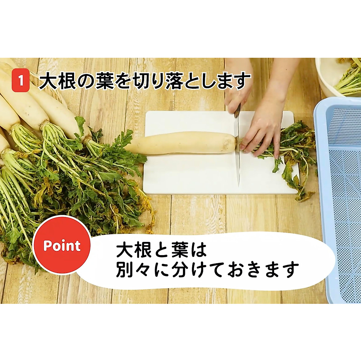 Takuan pickling mix for Pickled daikon radish or danmuji