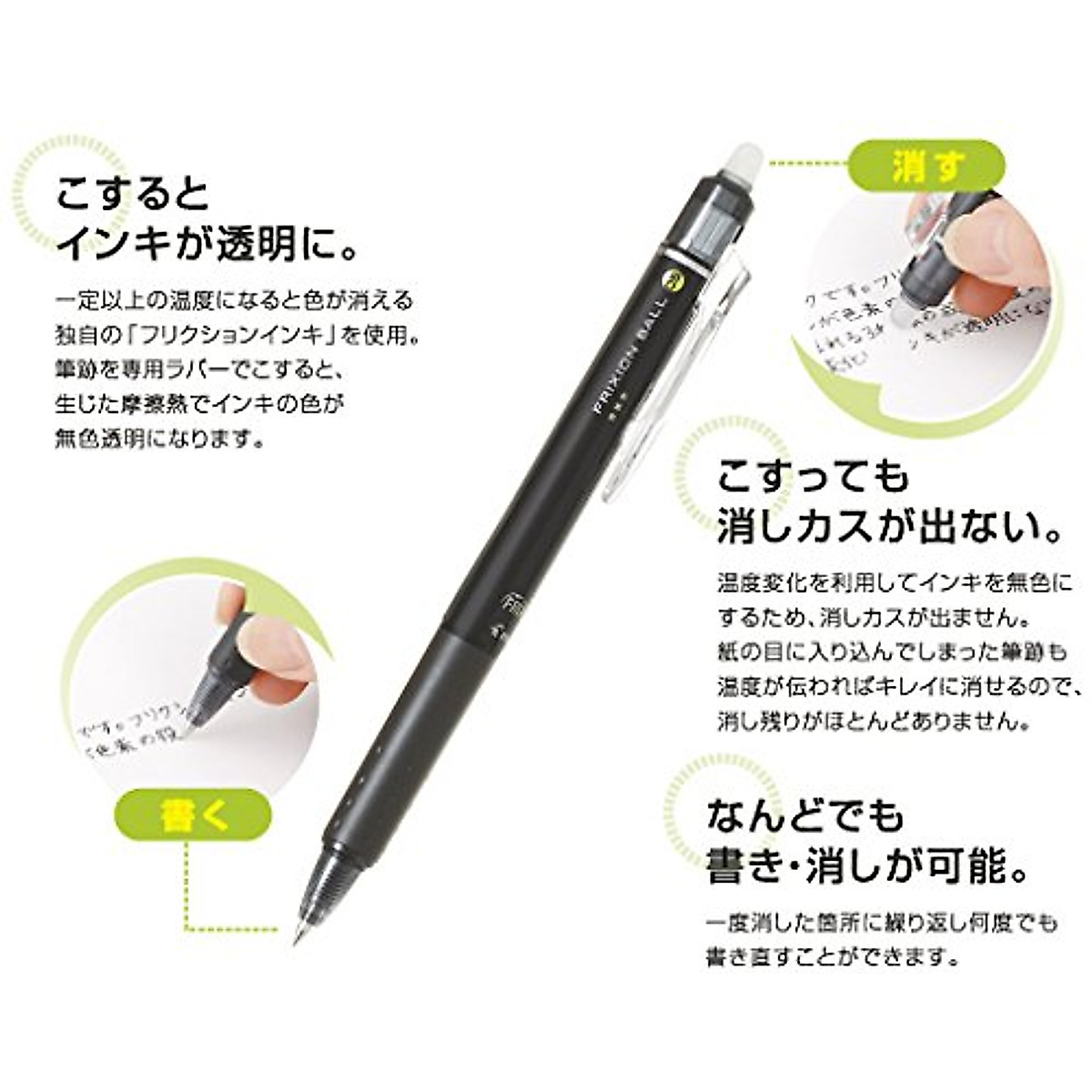Pilot FriXion Ball Knock Retractable Erasable Gel Ink Pens, Extra Fine Point 0.5mm, Black Ink, 3 Pens & 6 Refills Value Set