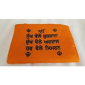 Gutka Sahib Cover Pothi Holy Book Covers Gutka Cover Religious Item Sikh Gurka Sahib Cover, Yellow