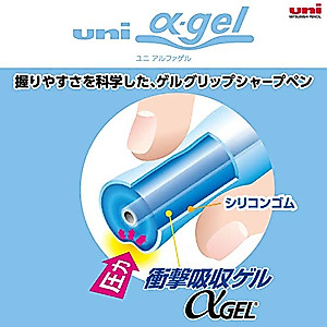 uni Alpha-Gel Shaker 0.5mm Mechanical Pencil with Firm Grip, Navy (M5619GG1P.9)