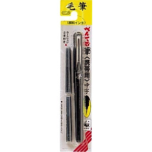 Pentel Arts Portable Pocket Brush Pen (Medium Point), 1Pen & 2Refills