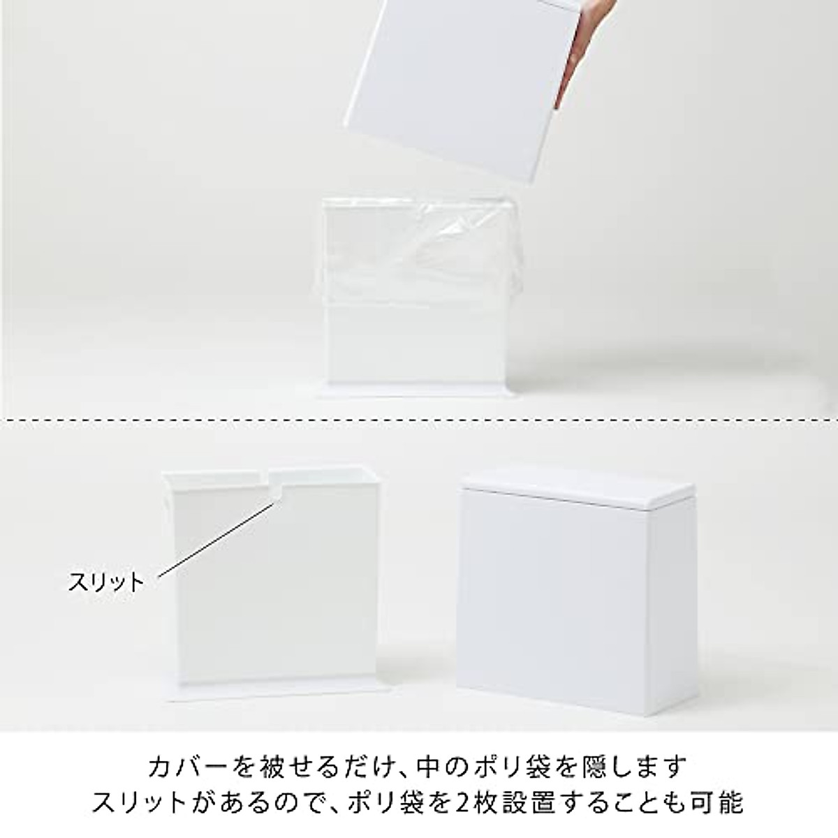 Ideaco TUBELOR® Kitchen Flap Designer Rectangular Waste Bin with Lid, Conceals Any Plastic Bag 2.3 Gal, Matte Sand White