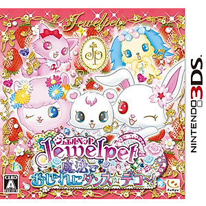 Dance ☆ Deco in style ~ Jewel pet magic! [Japan Import]
