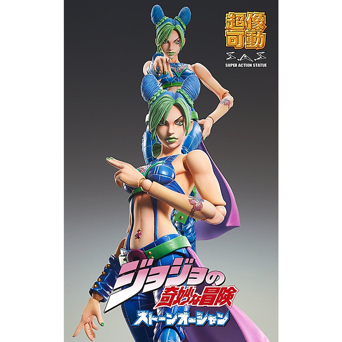 Medicos JoJo's Bizarre Adventure: Part 6--Stone Ocean: Jolyne Kujo Super Action Statue