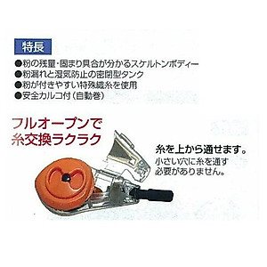 SINWA Shinwa measurement handy choke line Neo hand winding thin thread lavender purple 77964 4960910779648