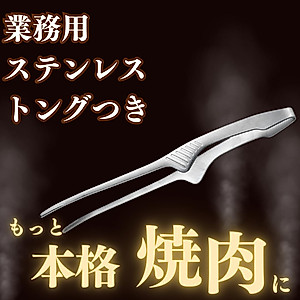 iwatani aburiya plate?Grill plate for Iwatani Aburiya?The ABURIYA net can be changed to an iron plate.?