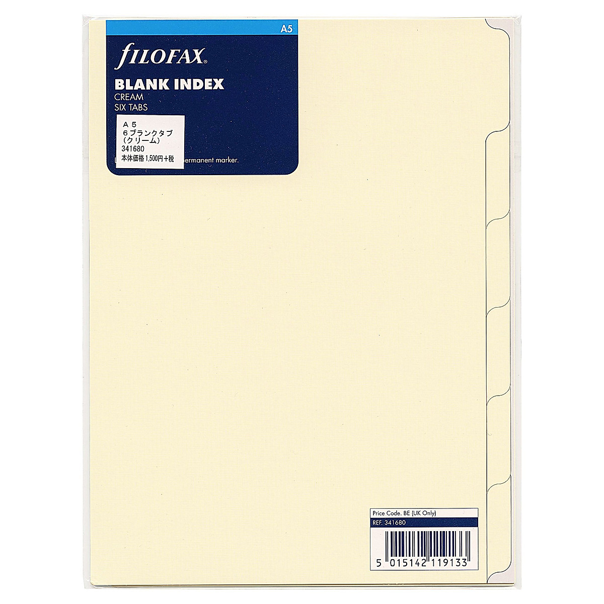 Filofax A5 6 Blank Index Cream (B341680)