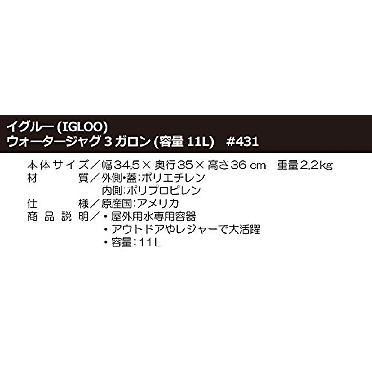 Igloo 400 Series 3 Gallon, One Size, Red/Yellow