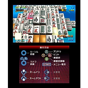 Shanghai 3D Cube [Japan Import]