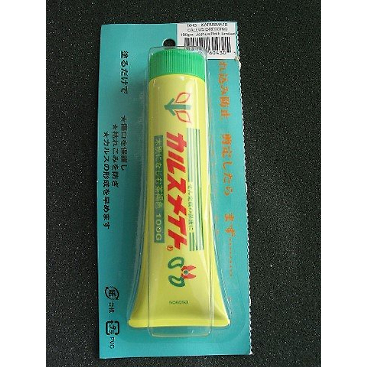 Karusmate Callus Dressing for Bonsai Cuts and Tree Cuts