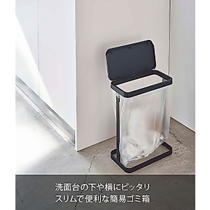 Yamazaki 5402 Trash Bag Holder, Slim, Black, Approx. W 10.2 x D 5.7 x H 15.0 inches (26 x 14.5 x 38 cm), Lid Opening Approx. 19.9 inches (50.5 cm), Luce LUCE Trash Bag Easy to Take Out Trash Bag