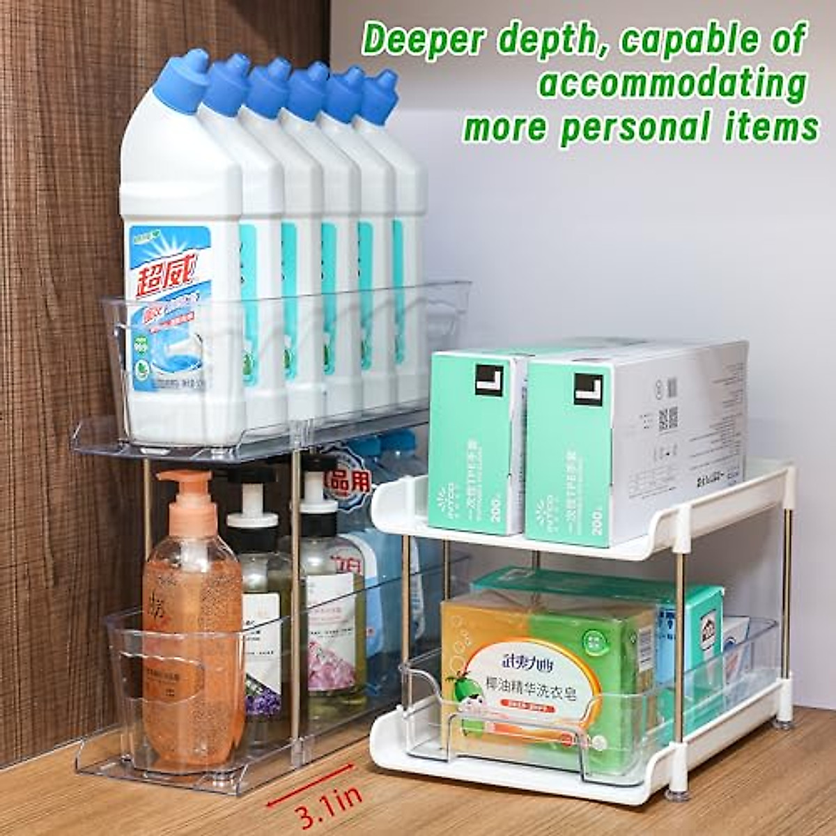 2 Set 2 Tier Bathroom Under Sink Organizers and Storage - 14.8"Deep x 5.1" Width - Suitable as Pantry Drawers Slide Out Shelves,Under Kitchen Sink Organizer,Narrow Pull Out Under Cabinet Organizer