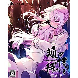 The Fox Awaits Me [Limited Edition] (English)
