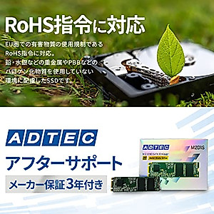 Adtech ADC-M2D1S80-240G 3D NAND SSD M.2, 240GB SATA (2280) (Maximum Transfer Rate 550MB/s)