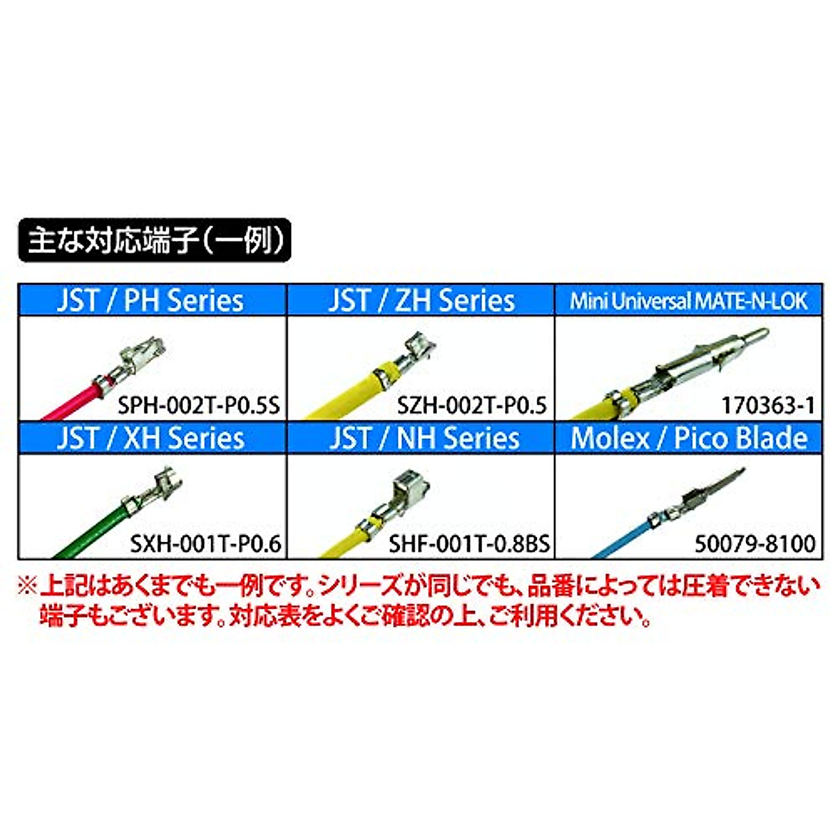 Engineer Precision Crimping Pliers for Open Barrel Terminals PA-09