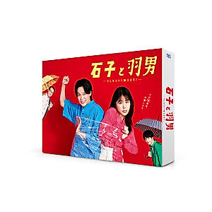 Ishiko and Hatsuo - Do you sue with such a thing? DVD Box DVD