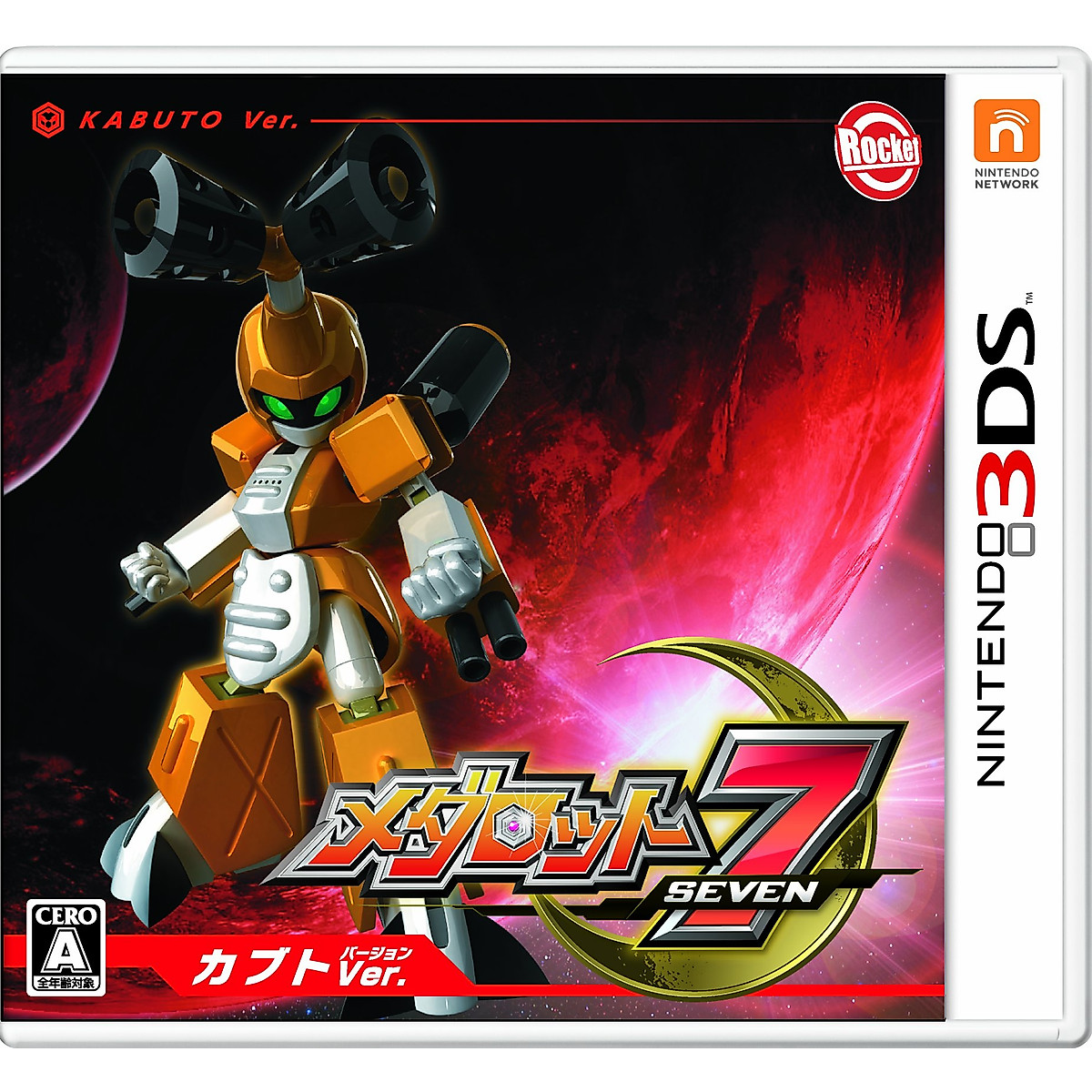 MEDAROT 7 SEVEN KABUTO Ver. With AR Trading Cards for 3DS (Japanese Import)