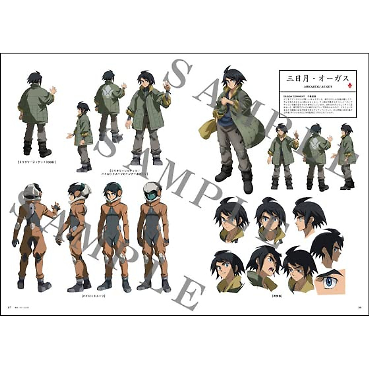 [Order-only] Mobile Suit Gundam Iron-Blooded Orphans Character Complete Book