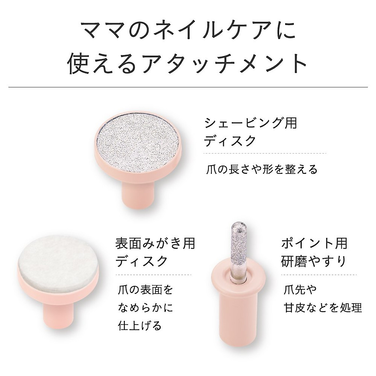 Baby Label Nail Trimmer